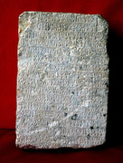 DASI - Digital Archive for the Study of pre-Islamic Arabian Inscriptions